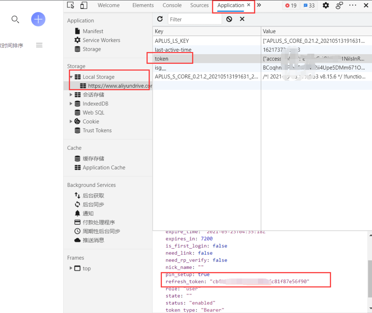 使用rclone搬运网盘内容 - 保姆级教程 - AZSECF 博客